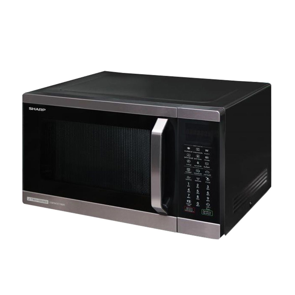 Microwaves • Lifestyle in Thailand